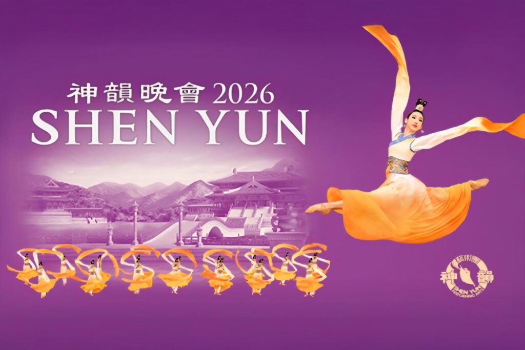 Event - The New Classical FM